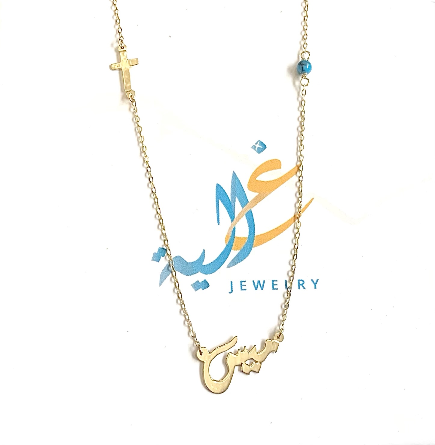 Combo Name Necklace – Ghalia Jewelry
